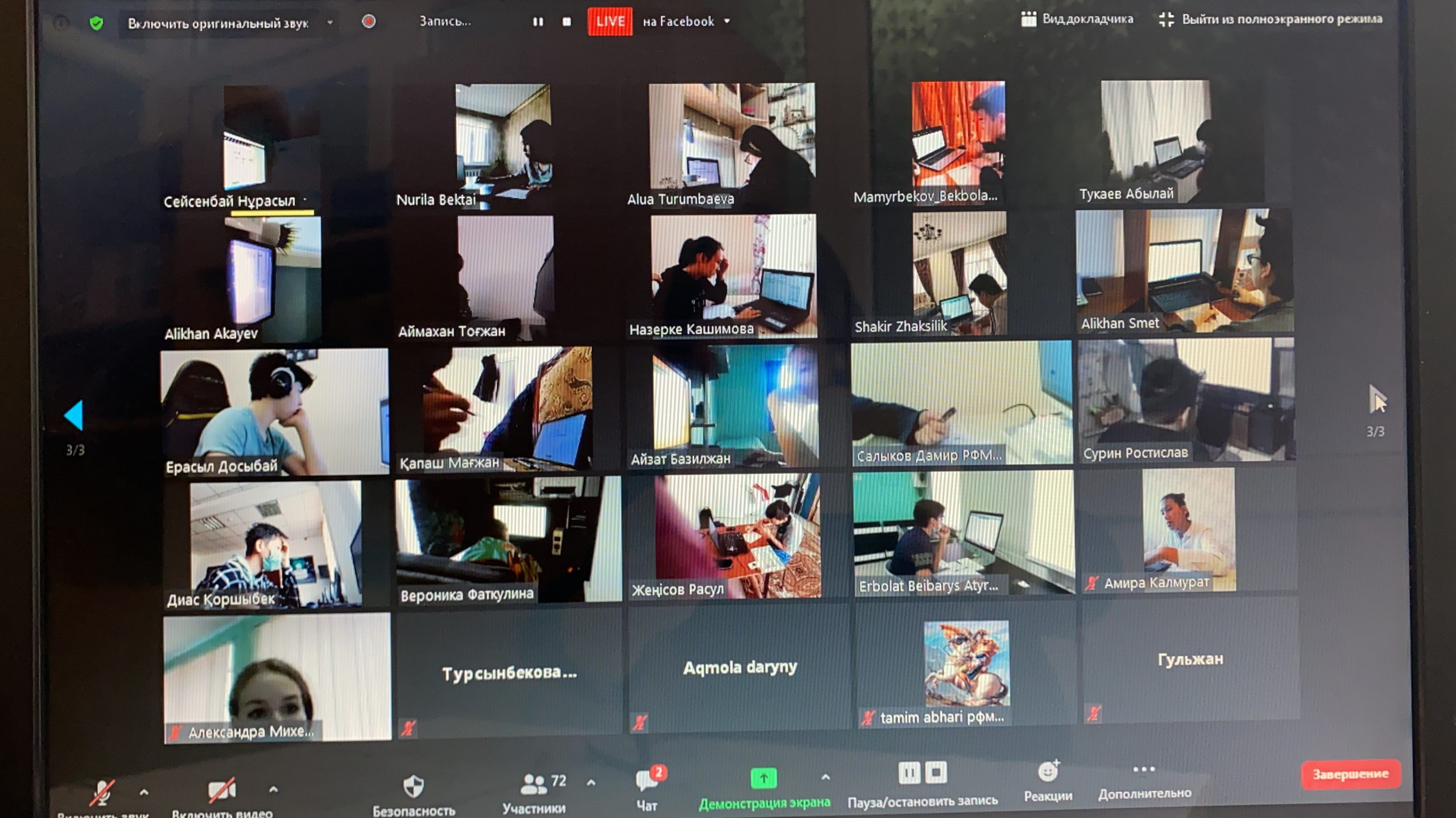 4.444F1A3A-44B9-40F6-98C5-9A559A63727C – Daryn.kz