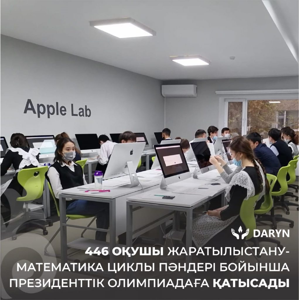 446 ШКОЛЬНИКОВ ПРИМУТ УЧАСТИЕ ВО ВТОРОМ ЭТАПЕ ПРЕЗИДЕНТСКОЙ ОЛИМПИАДЫ ПО ПРЕДМЕТАМ ЕСТЕСТВЕННО ...