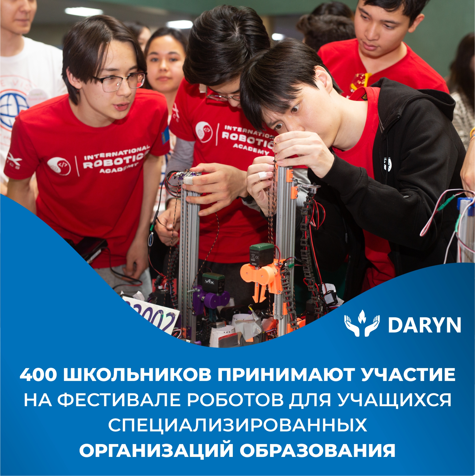 Daryn.kz – РҒПО «ДАРЫН»