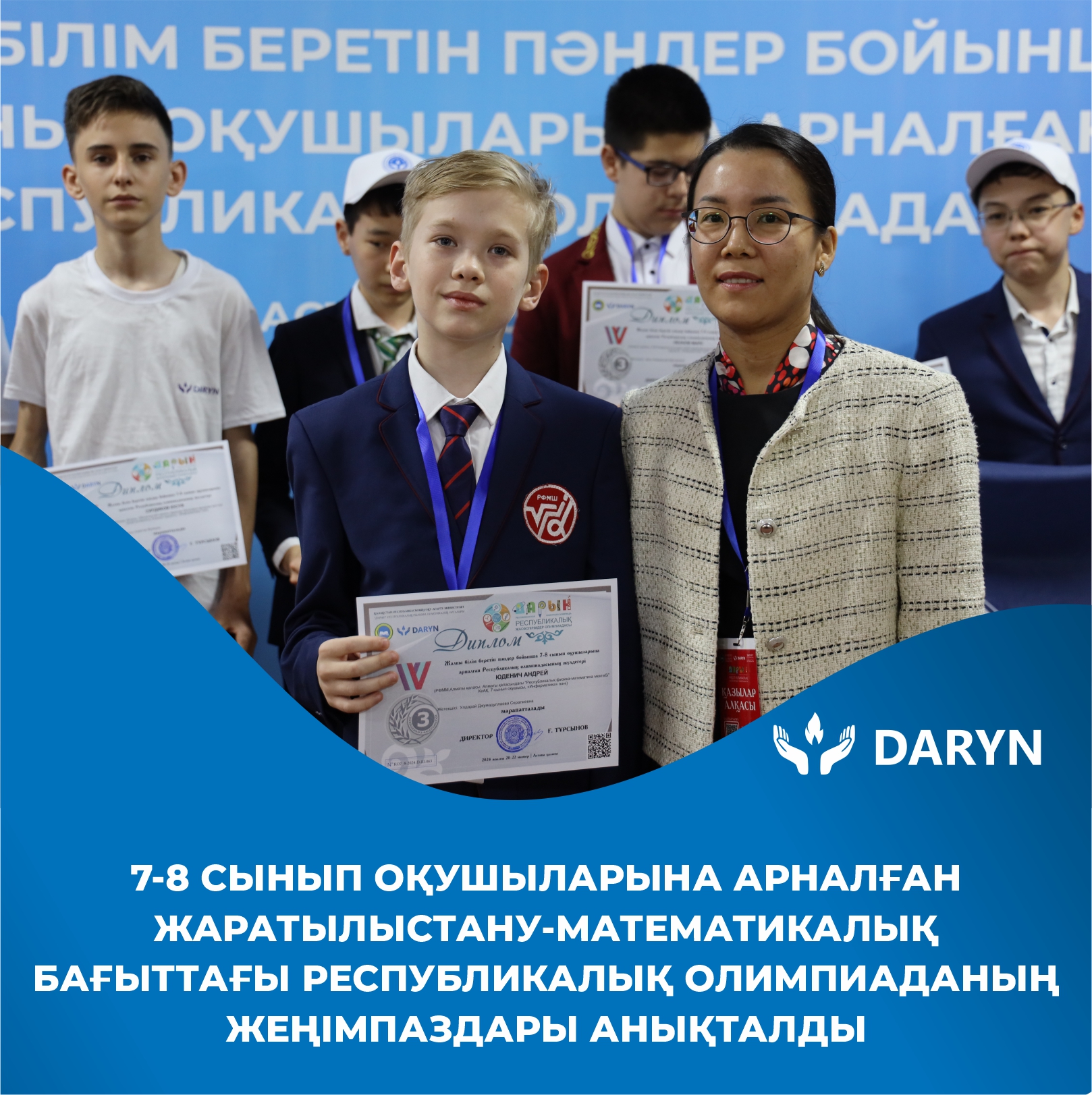 daryn.kz